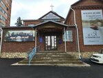 Church of Evangelical Christian Baptists House of Prayer for All Nations (Vyborgskaya Street No:29), protestan kilisesi  Ufa'dan