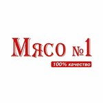 Мясо № 1 (ulitsa Demyana Bednogo No:109), kasap, şarküteri  Tiumen'den