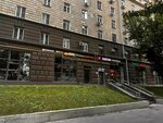 Мир Напитков 45 (Semyonovskaya Embankment No:3/1к6), market  Moskova'dan