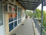 Рыбец (Kulakova Avenue No:49/1), balık ve deniz ürünleri  Stavropol'dan
