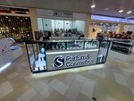 S-Parfum&Cosmetics (Almaty kóshesi No:3), kozmetik ve parfümeri mağazaları  Astana'dan