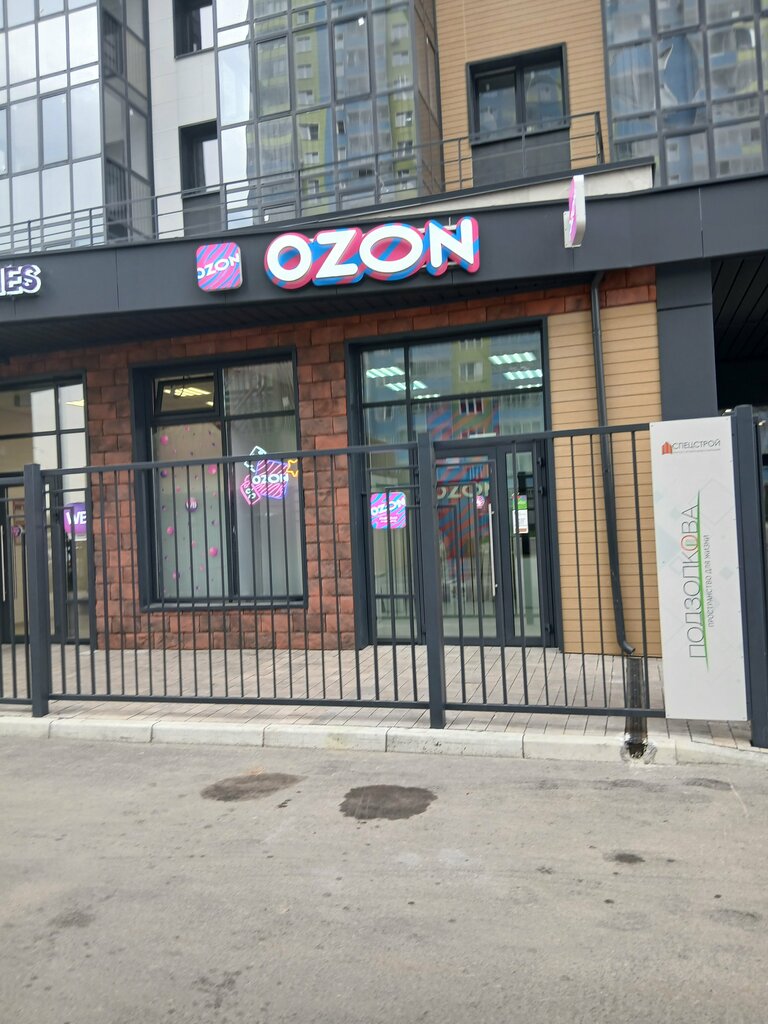 Kuru temizlemeciler Блеск, Krasnoyarsk, foto