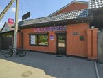 Wildberries (Smolenskaya ulitsa No:3, Vilage of Yuzhniyi), teslimat noktası  Krasnodarski krayından