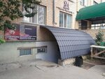 Dental Laboratory (Músirepov kóshesi No:7/2), diş laboratuvarı  Astana'dan