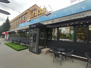 Рестик (Slavy Street No:10), restoran  Penza'dan
