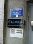 Dr. Mikael D. Aslanyan, Dmd, Dds (Koryun Street No:7/1), özel muayenehaneler  Erivan'dan