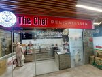 The Chef delicatessen (Almaty kóshesi No:3), kasap, şarküteri  Astana'dan