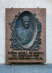 Дом Сомова 1913 г. (Karla Marksa Street No:72), turistik yerler  Voronej'den