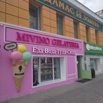 Mivino Gelateria (Vaynera Street No:16), dondurmacılar  Yekaterinburg'dan