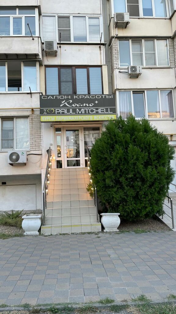Güzellik salonu Cosmo+ Paul Mitchell, Novorossiysk, foto