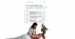 Happiness is here (Narvskaya Street No:8), masaj salonları  Kaliningrad'dan
