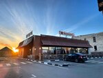 Vkusno — i tochka. Auto (Kiyevskoye Highway No:36), fast food  Obninsk'ten