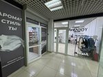 Trueparfume (ulitsa Koshurnikova No:39/1), kozmetik ve parfümeri mağazaları  Novosibirsk'ten
