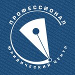 Professional (Revolyutsionniy Avenue No:32/34, Podolsk), muhasebeciler  Podolsk'tan