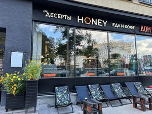 Honey Coffee (Nikitskiy Boulevard No:17), kahve dükkanları  Moskova'dan