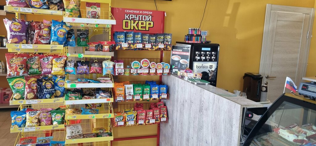 Market Мини-маркет, Kalmukya, foto