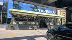 Tarelka bistro (Oloy bozori berk koʻchasi No:64, Yunusabad District), kafe  Taşkent'ten