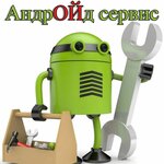 Андройд-сервис (Zaporozhskaya ulitsa No:14), telefon tamir servisi  Çapayevsk'ten