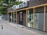 Sirelis (Stavropol, Leninskiy rayon, mikrorayon № 3), çiçekçiler  Stavropol'dan