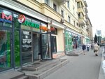 Ноокен самса (Kozhevnicheskaya Street No:5), fast food  Moskova'dan