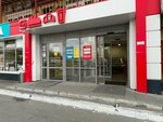 Скви (ulitsa Yesenina No:8), pasta, şekerleme ve tatlı  Surgut'tan