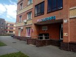 Wildberries (ulitsa Krasny Put No:101к2), teslimat noktası  Omsk'tan