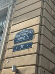 КонАрт (Leytenanta Shmidta Embankment No:37), etkinlik gişeleri  Saint‑Petersburg'dan