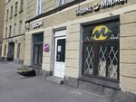 Уютное место (18th Vasilyevskogo Ostrova Line No:21), konuk evi  Saint‑Petersburg'dan