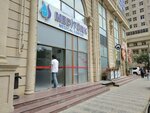 Meditürk (Nеsibbеy Yusifbеyli Street No:51), tıp merkezleri ve klinikler  Bakü'den