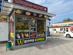 Шаурма-express (Leningradskaya Street No:4А), fast food  İvanovo'dan