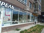 Кофе (Plekhanova Street No:65к2), kahve otomatı  Perm'den