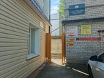 Улстрой (Mozhayskogo Street No:9), yönetim ofisi  Ulyanovsk'tan