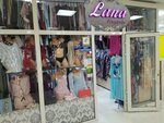 Lana Lingerie (Kosmonavtar Street No:с1/29), i̇ç giyim ve mayo mağazası  Karağandı'dan