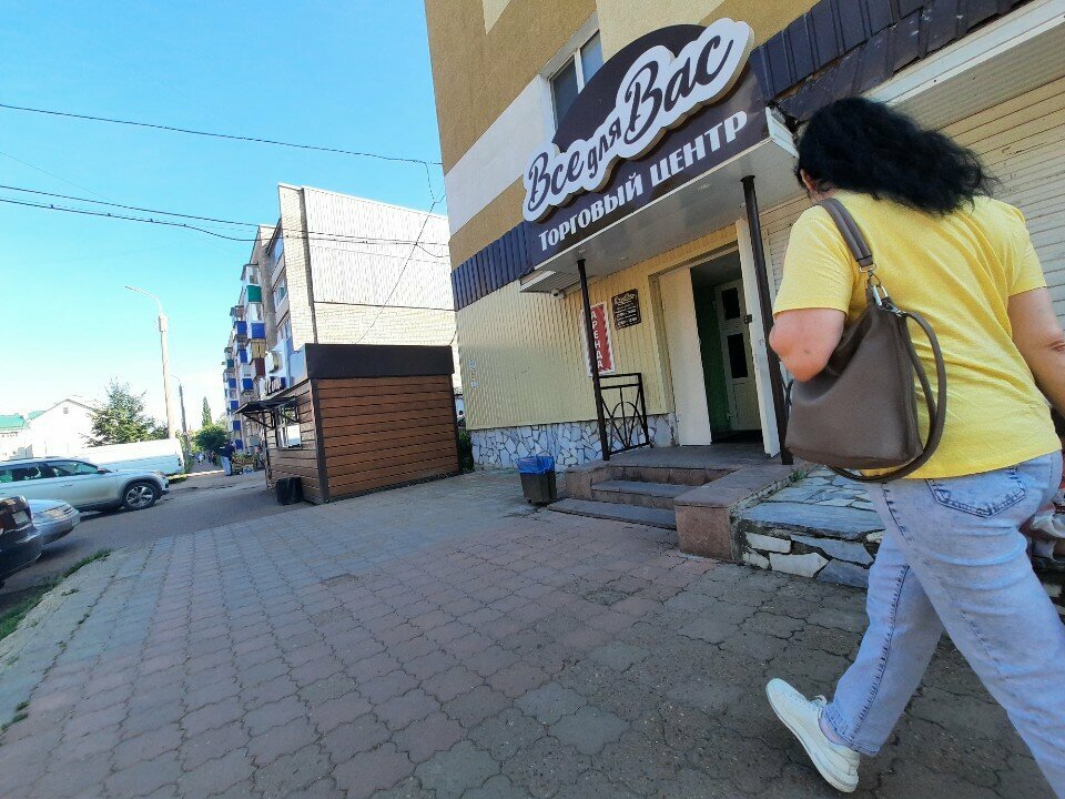 Alışveriş merkezleri Torgovy dom Vsyo dlya vas, Sterlitamak, foto