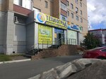 Теплоград (Igorya Kirtbaya Street No:20), banyo ve klozet mağazaları  Surgut'tan