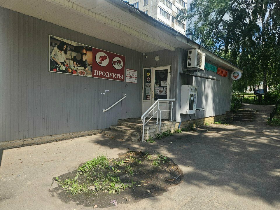 Market Мясомолочный мир, Orel, foto