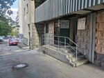 Reparatia si Confectionarea Hainelor (Sokolen Street No:11), kıyafet tamiri  Kişinev'den