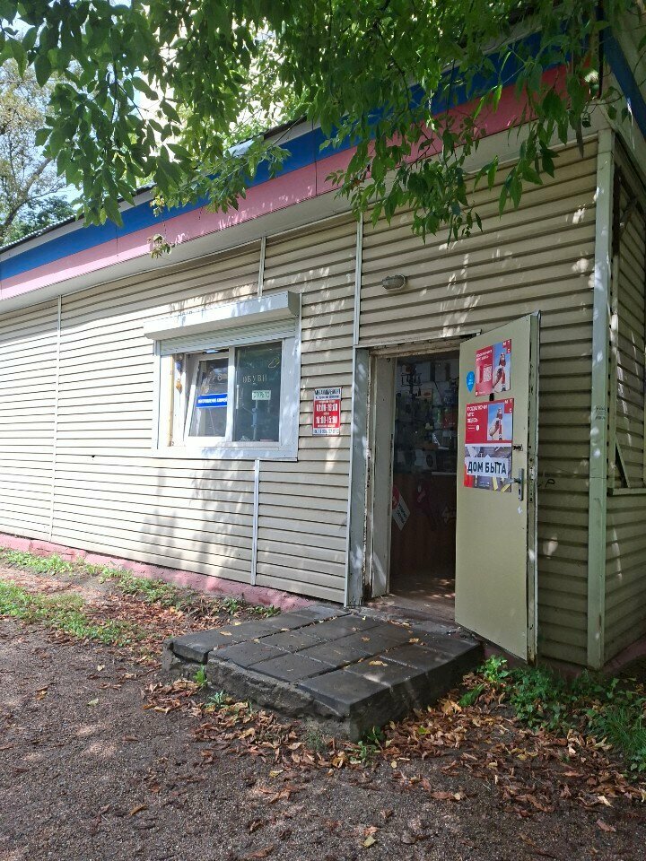 Metal eşya tamircileri Metalloremont, Koroliov, foto