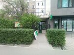 Peace And Nur (Moscow Street No:37/2), eczaneler  Bişkek'ten