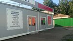 Caruba (Parkovaya Street No:2с21), giyim mağazası  Neftekamsk'tan