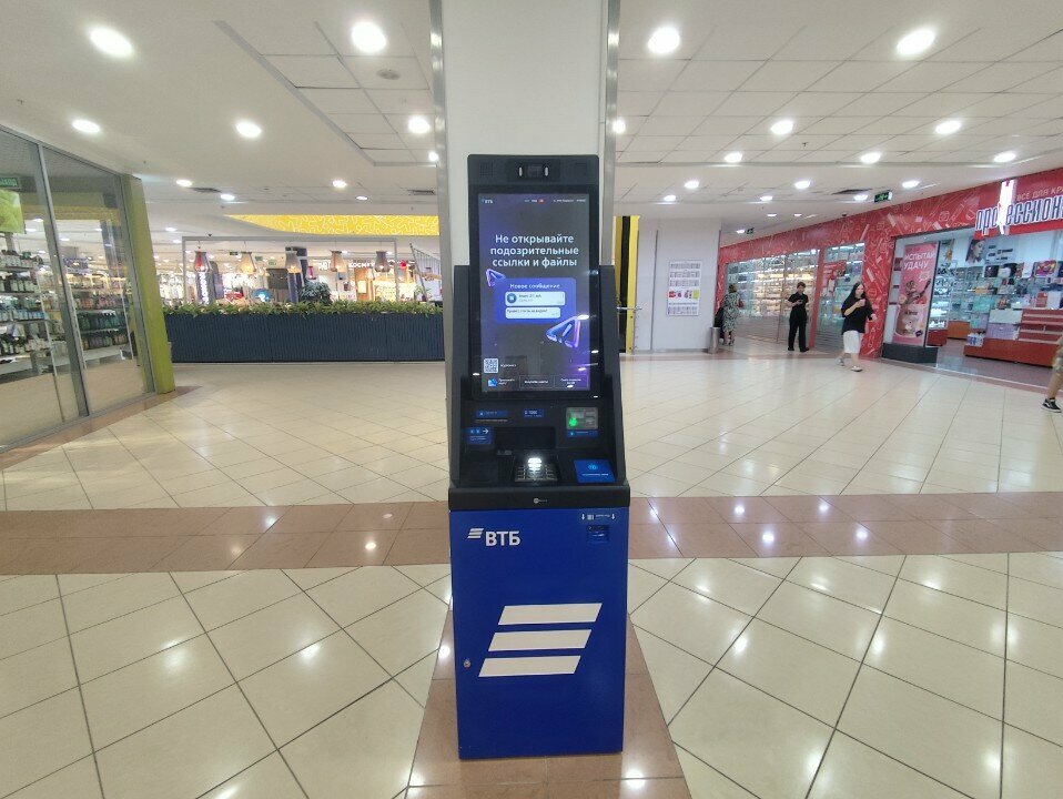 ATM'ler ВТБ, Perm, foto