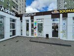 Школьник (bulvar M.M. Kuzmina No:29/1), kırtasiyeler  Omsk'tan