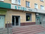 Stigi (Pervomayskaya Street No:66), manikür-pedikür  Lipetsk'ten