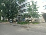 Ip Bulanau Kiryl Siargeevich (Pushkina Avenue No:25), yönetim ofisi  Minsk'ten