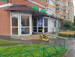 Tabakoff (Lukino Street No:57А), tütün, sigara mağazaları  Balaşiha'dan