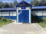 Ski base (ulitsa Malysheva No:37/1, mikrorayon Tarmany), kayak merkezleri  Tiumen'den