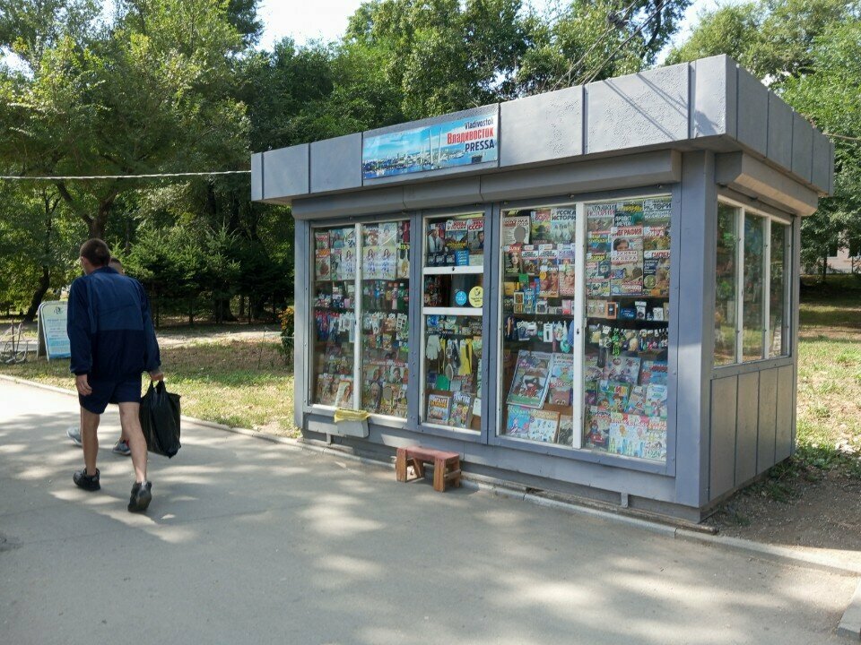 Gazete bayi Печать Владивосток, Vladivostok, foto