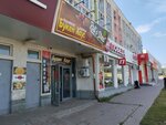 Бухен Хаус (ulitsa Akademika Dmitriya Kozlova No:15, posyolok gorodskogo tipa Stroykeramika), bira dükkanı  Samarskaya oblastından