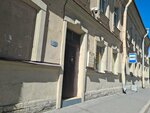 Global Inzhiniring (6th Sovetskaya Street No:41), mühendislik firmaları  Saint‑Petersburg'dan