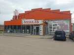 Иван-чаевич (Smolensk Region, Krasninskoye shosse, 29к2), koltuk takımı mağazaları  Smolensk'ten